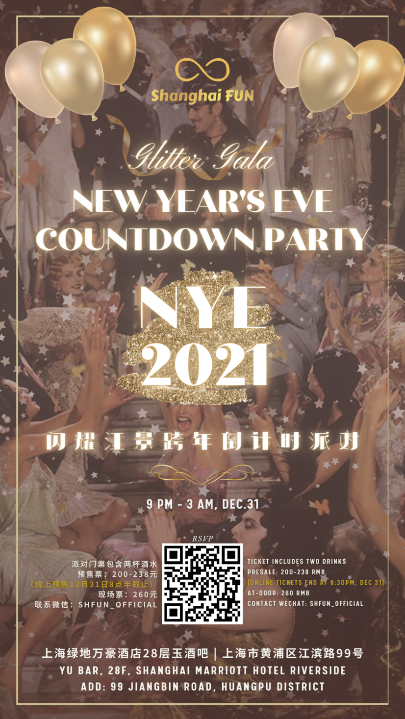 NYE 2021「Glitter Gala」New Year's Eve Countdown Party 跨年闪耀倒计时派对 ...