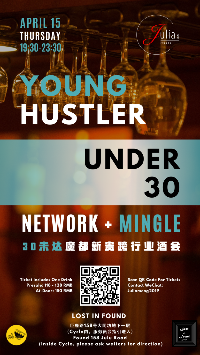 April 15th【UNDER 30】 Young Hustler Networking Night 30岁未达魔都新贵跨行业酒会 - Thursday, April 15, 2021 19 ...