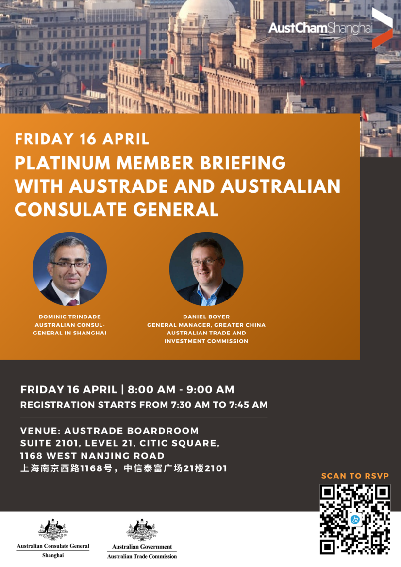 Platinum Member Briefing with Austrade and Australian Consulate General ...