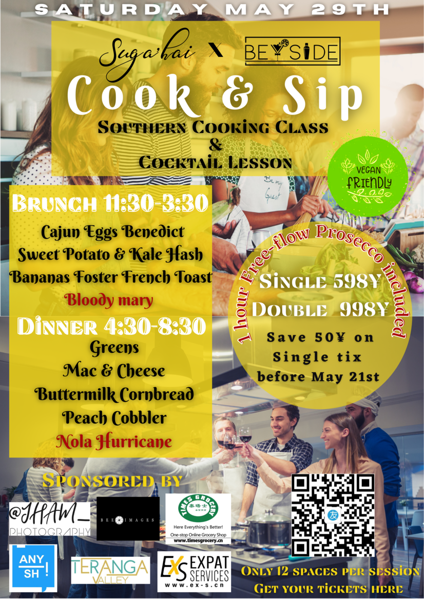 Cook and Sip - Saturday, May 29, 2021 11:30 to 20:30 - 上海市，虹口区，嘉兴路街道 ...