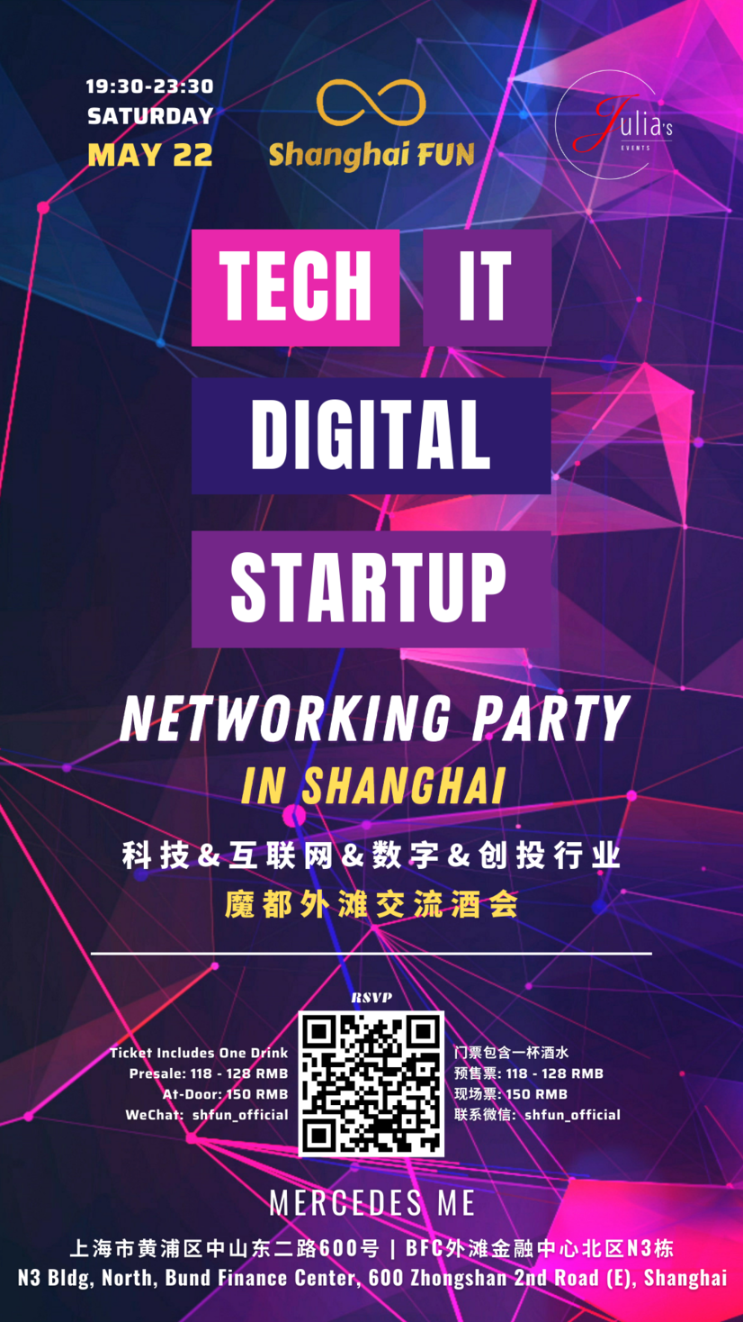 5.22 [Shanghai] Tech/IT/Digital/Startup Networking Party 科技&互联网&数字&创投行业 ...