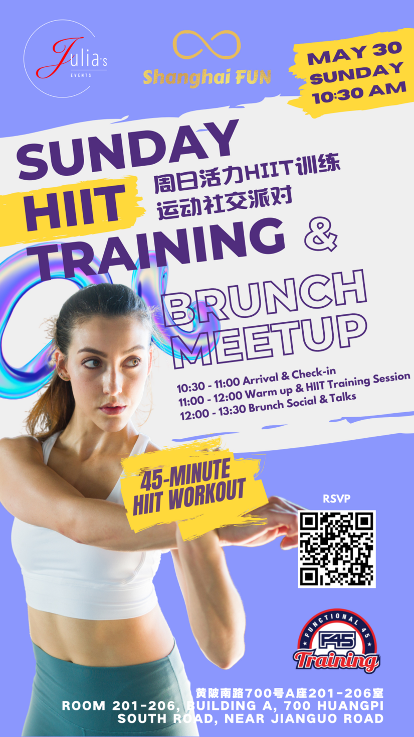 5.30 Sunday HIIT Training & Brunch Meetup 周日活力HIIT训练运动社交派对 - Sunday ...