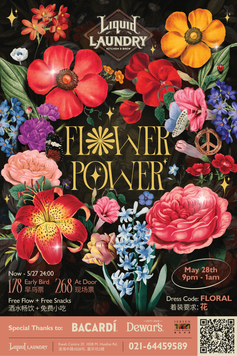 Liquid Laundry Flower Power Party - Friday, May 28 21:00 to Saturday ...