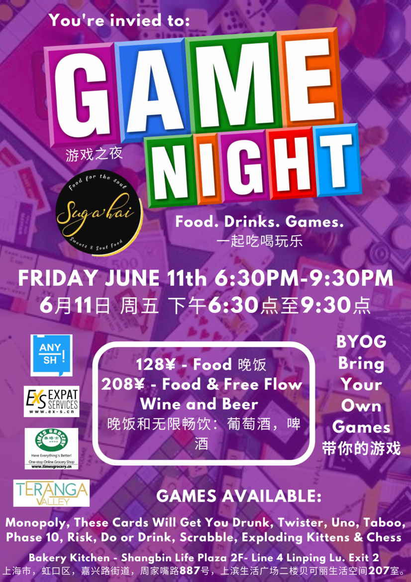 Game Night - Friday, June 11, 2021 18:30 to 21:30 - 上海市，虹口区，嘉兴路街道，周家嘴路 ...