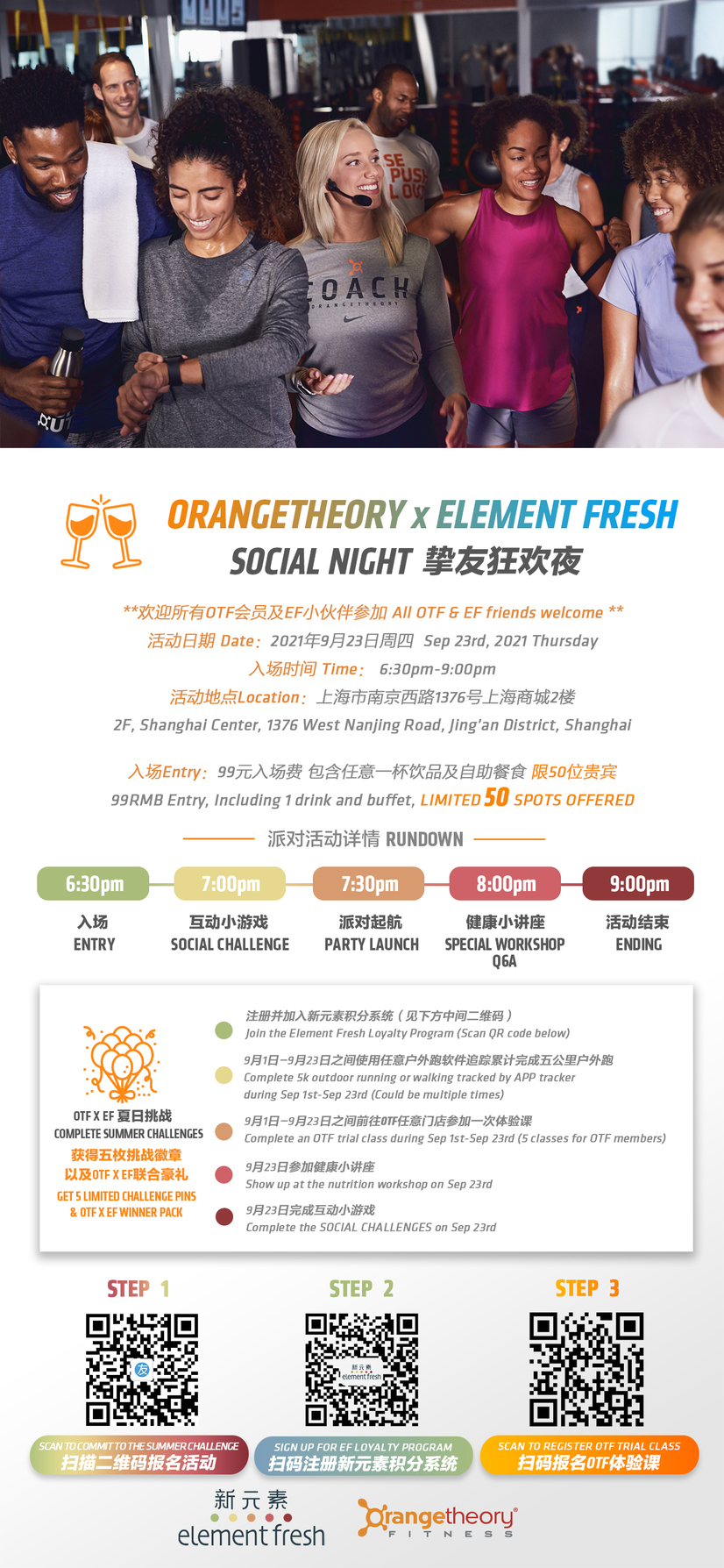 Element Fresh & OrangeTheory Fitness Social Evening - Thursday ...