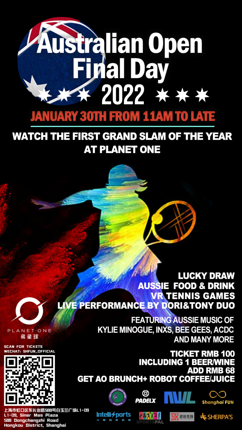 1.30 2022澳网决赛日观战嘉年华 AO22 Watch Party & Carnival - Sunday, January 30 ...