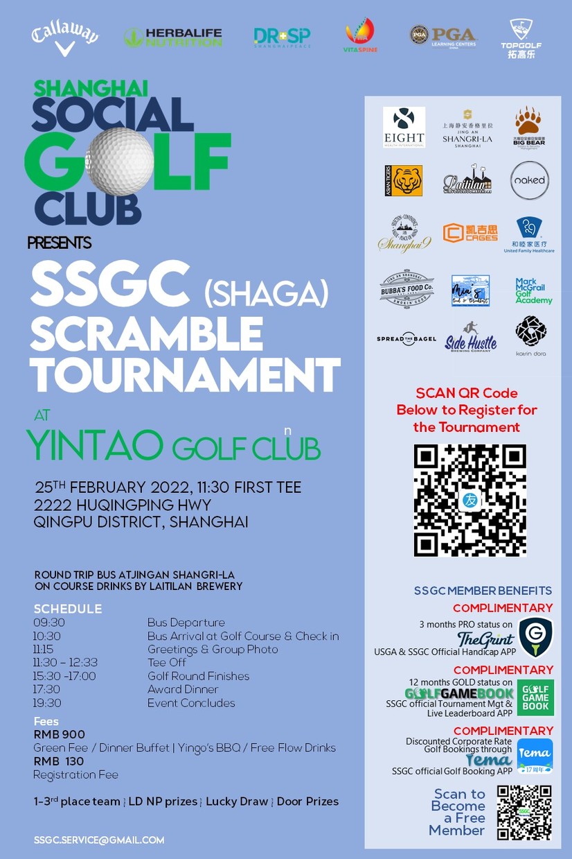 Shanghai Social Golf Club Golf Scramble Tournament #12 at Yintao Entry ...