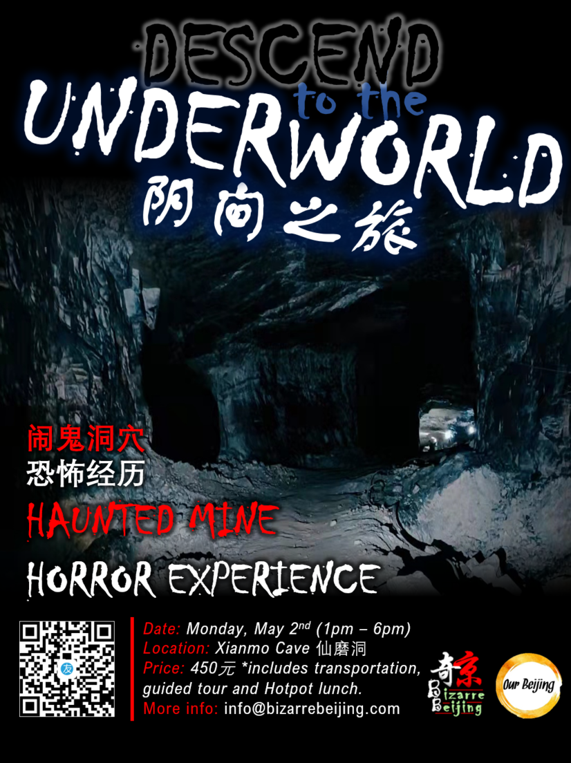 "DESCEND TO THE UNDERWORLD" Haunted Mine Horror Experience - Monday ...
