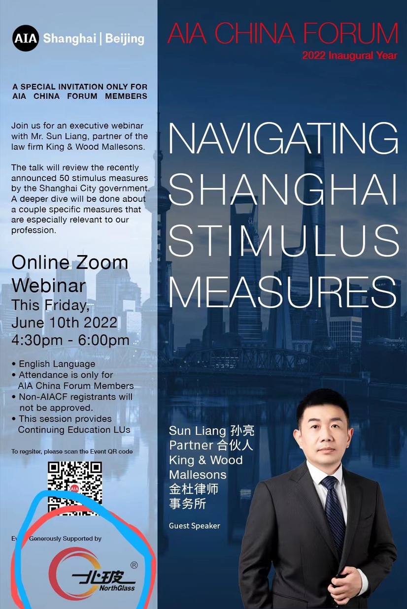 AIA Shanghai | Beijing: 2022 China Forum - Friday, June 10, 2022 16:30 to 18:00 - Zoom Webinar