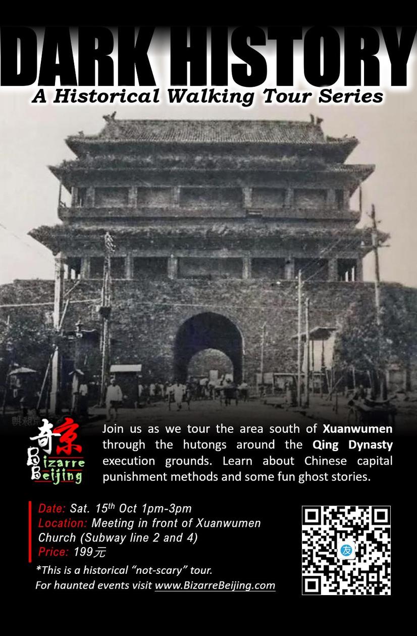 "DARK HISTORY" TOUR SERIES: Caishikou Walking Tour - Saturday, October ...