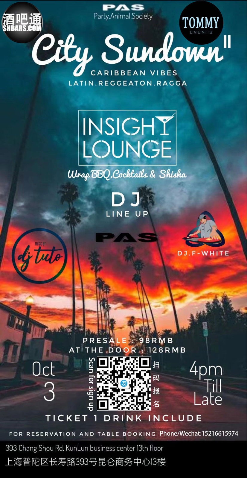 2022年10月3日城市日落派对@INSIGHT LOUNGE - Monday, October 3, 2022 16:00 to 23: ...