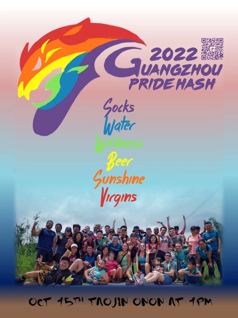 Guangzhou Pride Hash 2022 Registration - Saturday, October 15, 2022 13: ...