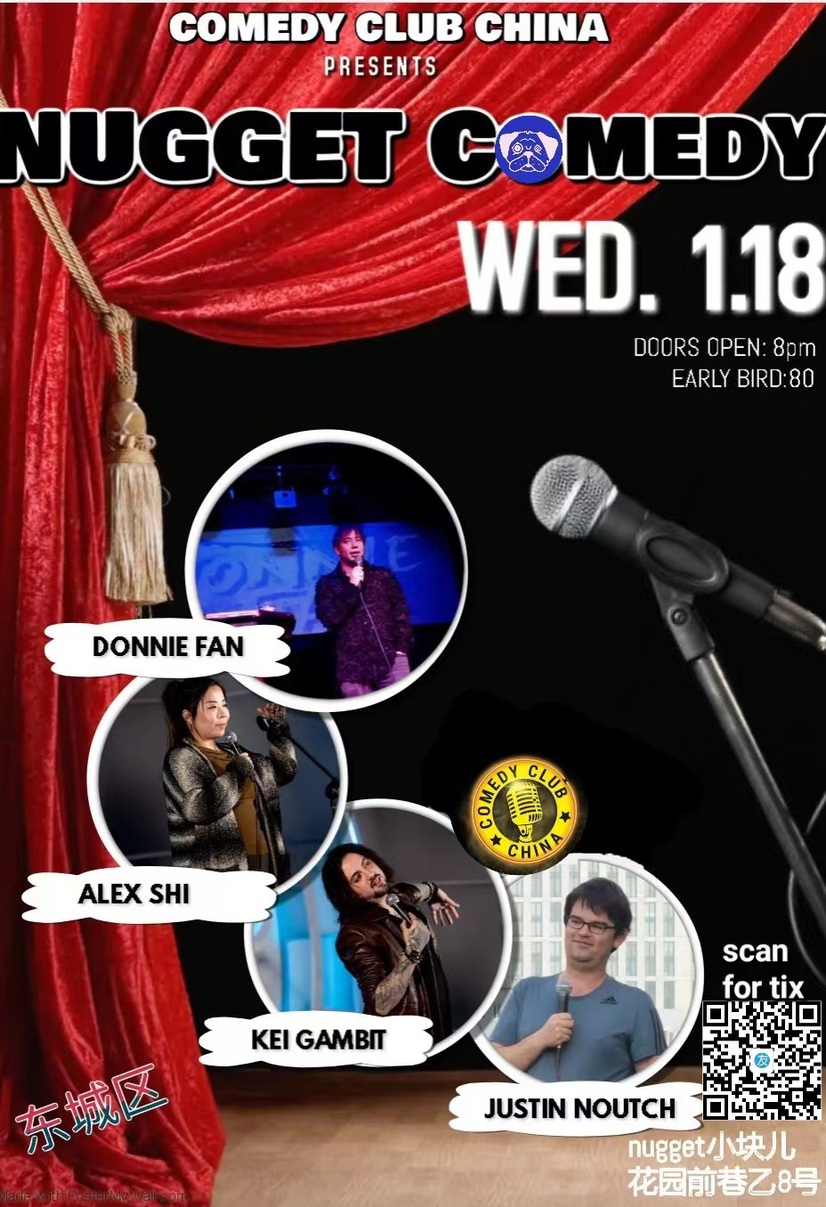 CCC Presents: WEDNESDAY NUGGET COMEDY - Wednesday, January 18, 2023 20:00 to 22:00 - NUGGET