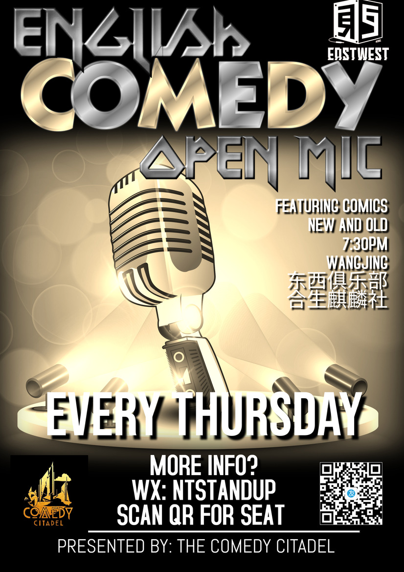 WANGJING ENGLISH OPEN MIC - Thursday, March 16, 2023 19:30 to 15:15 ...