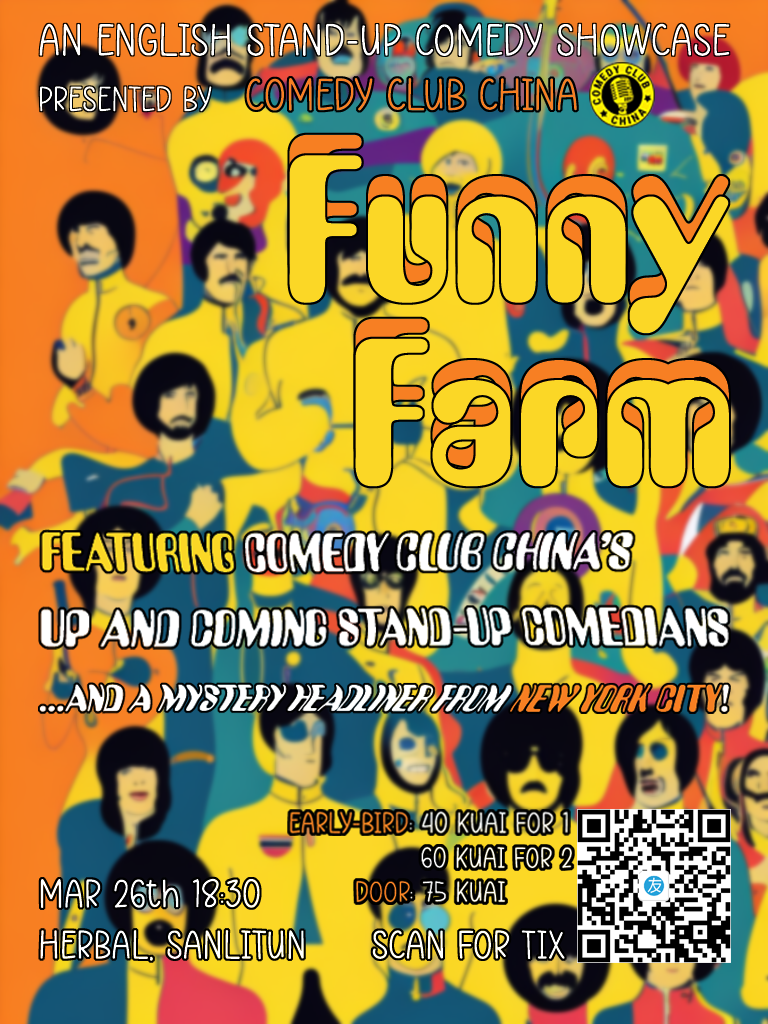 Funny Farm showcase is back THIS Sunday - Sunday, March 26, 2023 18:30 ...