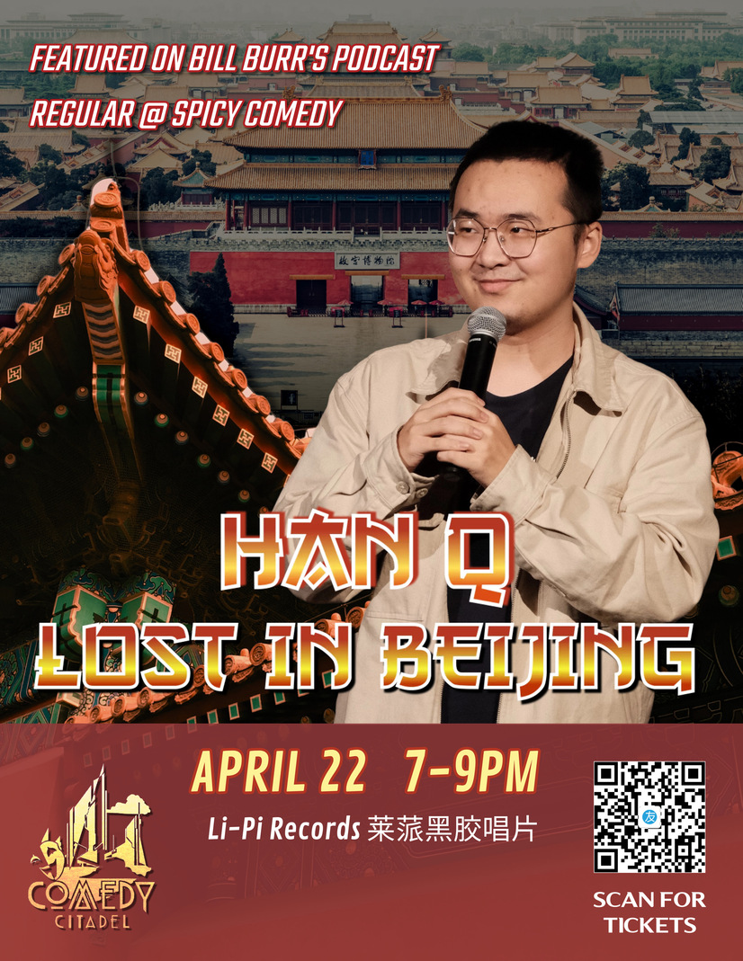 LOST IN BEIJING- FEATURING HAN Q - Saturday, April 22, 2023 19:00 to 21 ...