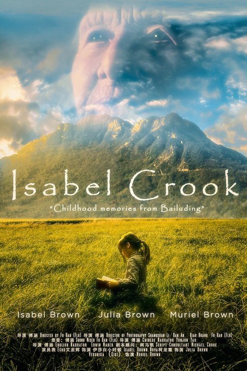 AN EVENING WITH FU HAN & HER NEW FILM ISABEL CROOK - Tuesday, August 20 ...